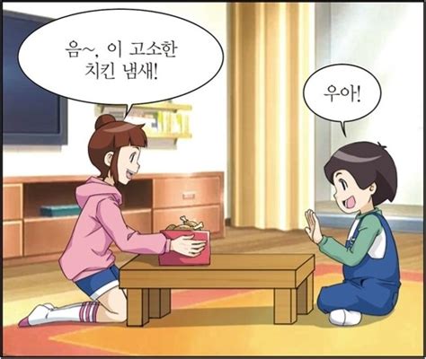 Anime Feet Shinbi Apartment The Haunted House Hari Koo Season 5