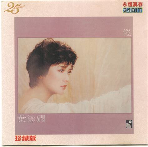 倦图册 360百科