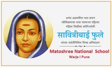 The Matoshree National School Remembering The Pioneer Of Women