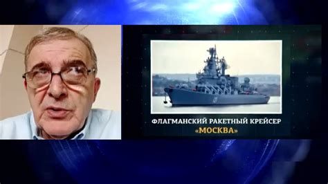 რა საფრთხეებს უკავშირდება ოჩამჩირეში რუსეთის შავი ზღვის ფლოტის გადატანა Youtube