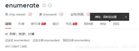 Python Enumerate学习for In Enumerate Start2 Csdn博客