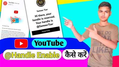 Youtube Handle Enable कैसे करें How To Choose Youtube Handle Youtube