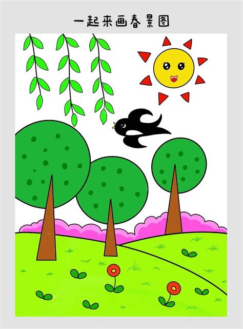 八寻宁宁绘画图片 八寻宁宁图片简笔画 博物迷