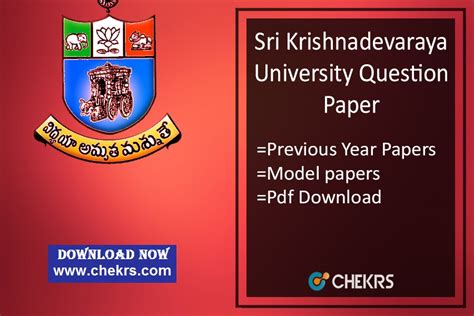 Sku Question Paper 2025 Sk University Previous Year Model Papers
