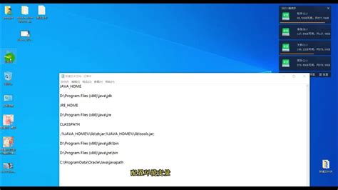 Java17安装 Youtube