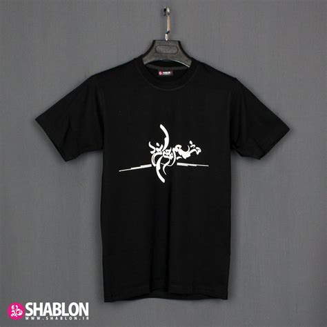 نمونه چاپ تیشرت مشکی تایپو گرافی اسم شمیم شابلون