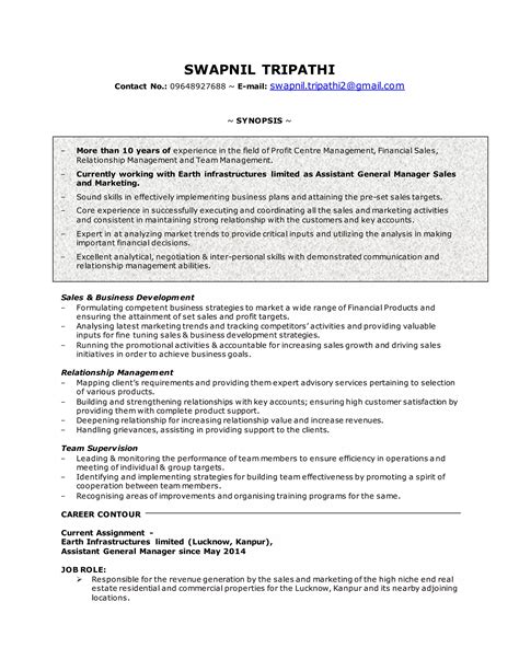 swapnil tripathi latest cv pdf