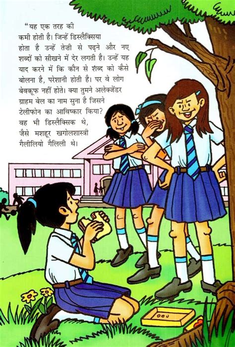 छप्पा छल्ला का जादू Magic Of Chhappa Chhalla Exotic India Art