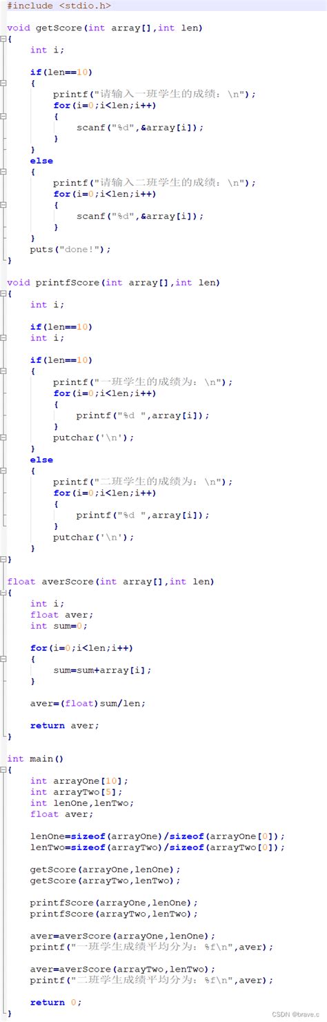 深入解析函数编程:定义、调用与参数传递 Csdn博客 深入解析函数编程:定义、调用与参数传递 Csdn博客