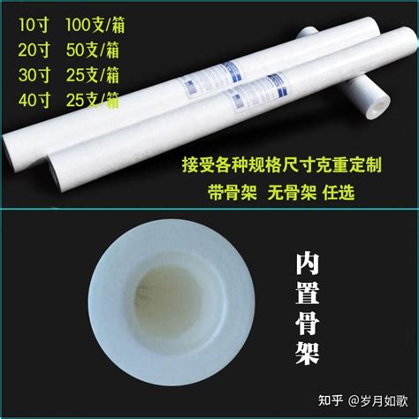 Pp滤芯被吸扁的原因分析 知乎