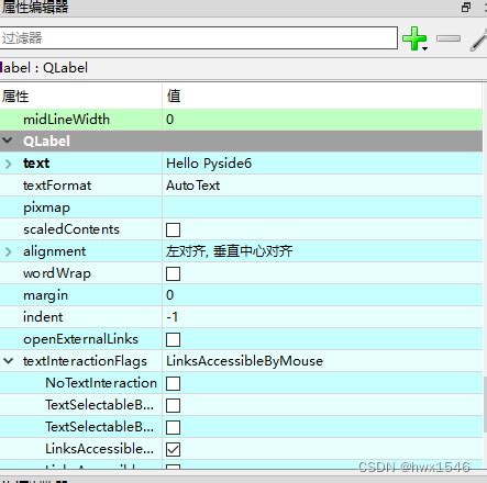 Pyside 安装和简单界面开发 CSDN博客