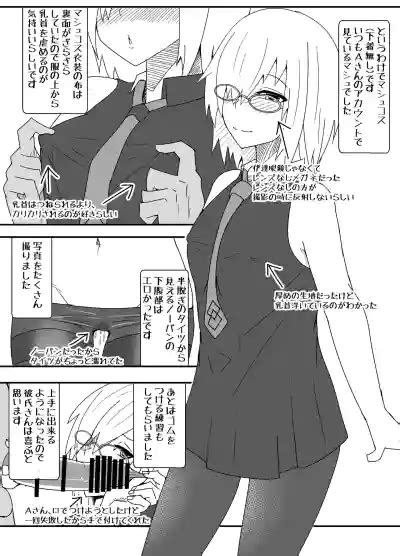 Ofupakorepo Manga Nhentai Hentai Doujinshi And Manga