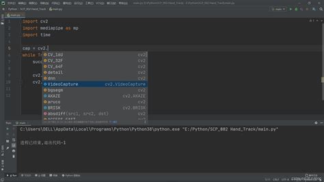解决pycharm安装opencv Python包后，依然无法自动补全opencv代码问题，以cv2videocapture为例cv2中找