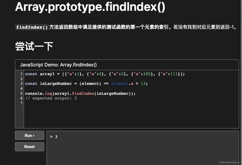 找数组里第一个status是0的index怎么找一个数组里第一个为0的数 Csdn博客