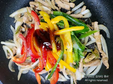 고추잡채 파프리카잡채 만들기