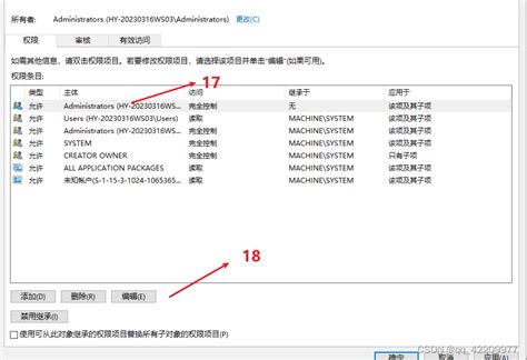 删除注册表残留 Csdn博客