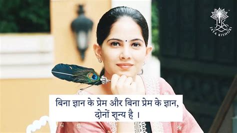 Jaya Kishori Motivational Quotes Tips Jaya Kishori Ke Vichar Life
