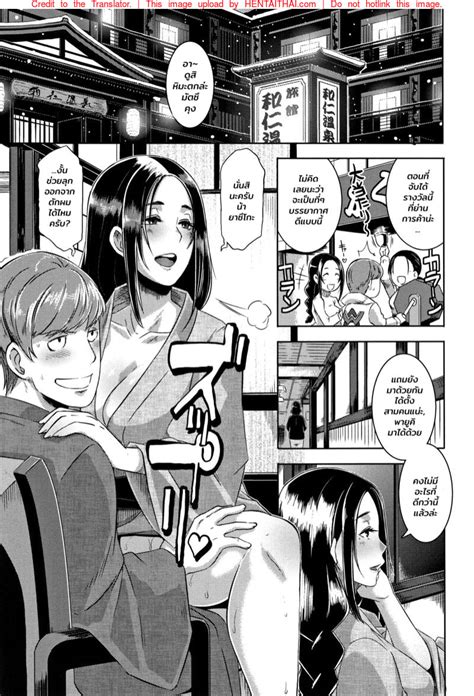 Butcha U Bitch Docking Ch 3 Doujin TH