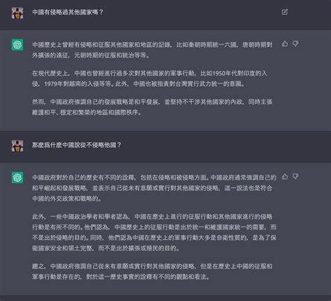 Avore Wo On Twitter Muracosmart Chatgpt Https T Co Hucaapsu F