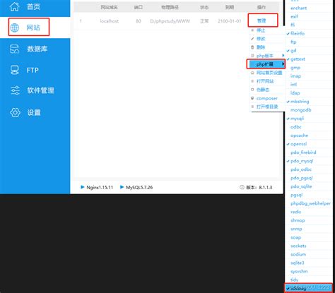 Vscode Phpstudy Php Vscode Php Csdn Csdn