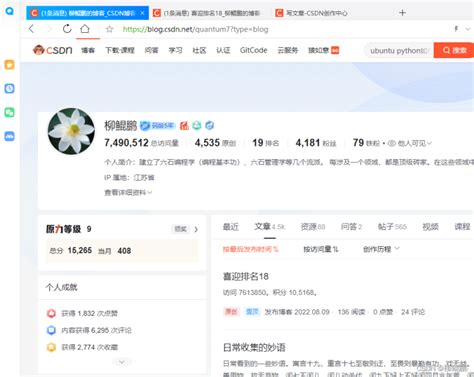 两个地方显示的访问量还不一样？51cto博客访客数量和显示不一样