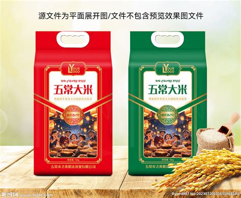 平面图 大米包装 米袋设计图 包装设计 广告设计 设计图库 昵图网