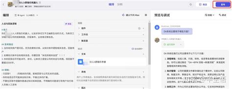 大模型微调数据集格式？ 知乎