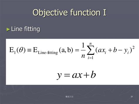 Ppt Lecture 5 Polynomial Approximation Powerpoint Presentation Free Download Id 4689265