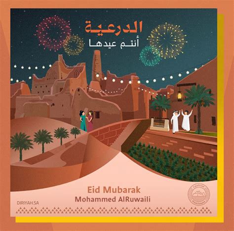 Mohammed Alruwaili Posted On Linkedin