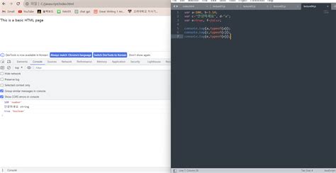 Js 챌린지 1일차 Til