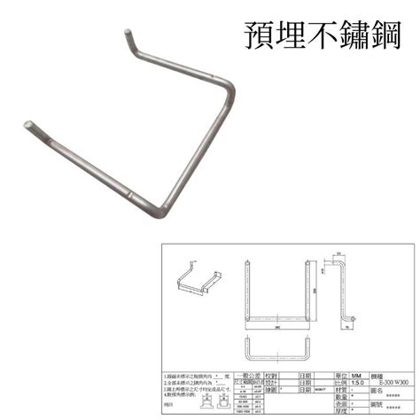 人孔踏步｜人孔井踏步｜下水道人孔踏步｜井蓋踏步｜排水踏步｜人孔井安全踏步｜防滑人孔踏步｜施工人孔爬梯｜北雍室內裝修工程有限公司