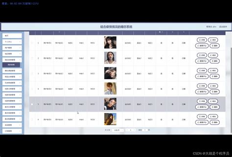 基于springboot实现结合疫情情况的婚恋系统演示【附项目源码】分享springboot交友开源项目 Csdn博客