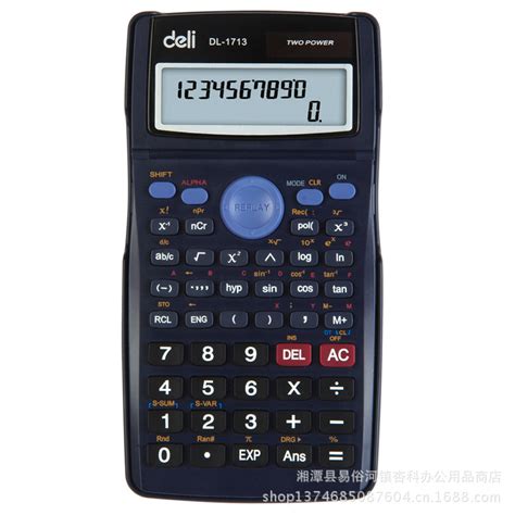 Crc8 在线计算器 安全期计算器在线 随意云