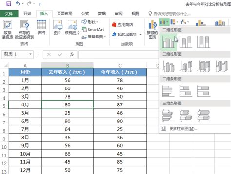 Excel如何复制自动求和的数字excel左下角的求和如何直接复制 正数办公 Excel如何复制自动求和的数字excel左下角的求和如何直接复制 正数办公