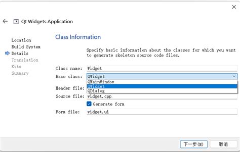 本文介绍了qt项目创建的基本流程和关键概念。首先详细说明了项目模板分类，包括application（应用程序）、library（库）等类型，以及各类材料模板（c、qt、python等