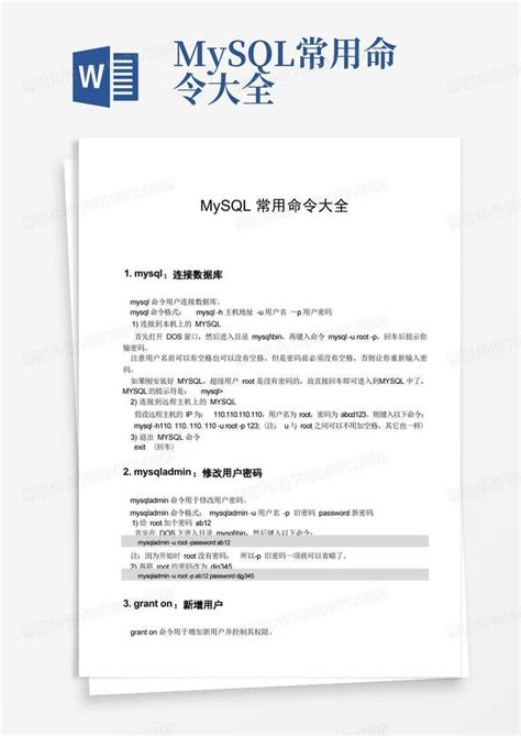 mysql常用命令大全Word模板下载 编号qvmjdjwd 熊猫办公