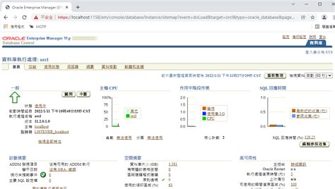 Oracle Database 11gr2 安裝教學 適用 Windows 理財工程師 Mars