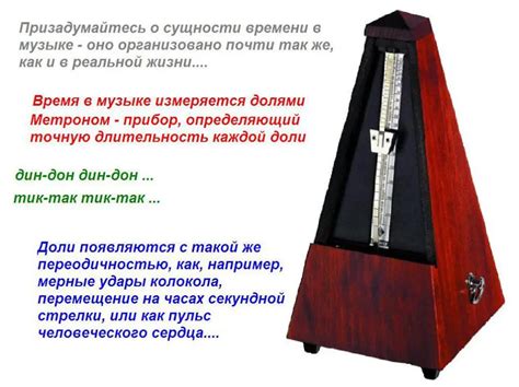 Learning The Basics Of Musical Notation Digital School