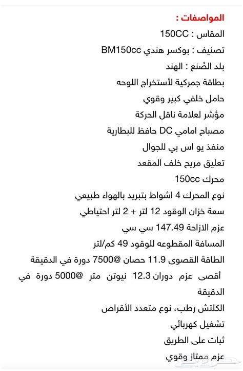 للبيع دباب جديد القصيم موقع حراج