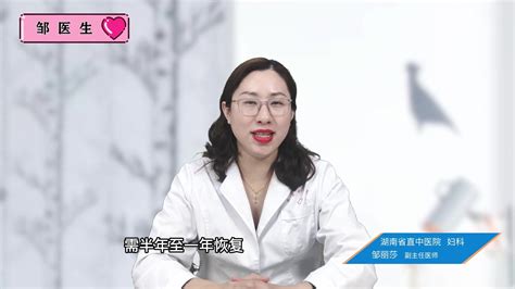 耻骨痛 搜狗百科