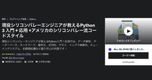一括インストールrequirements txtの使い方 とあるエンジニアのエソラゴト