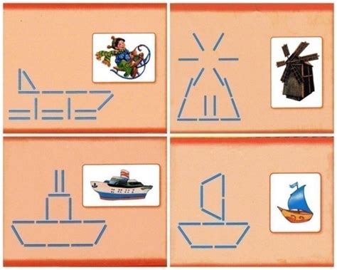 Выкладывание фигурок из палочек