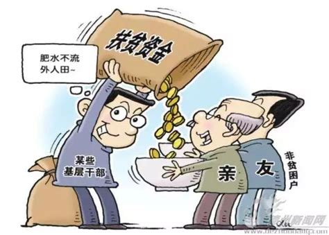 一周通报丨2名厅级干部被开除党籍反贪局长跑风漏气挨处分 凤凰网资讯 凤凰网