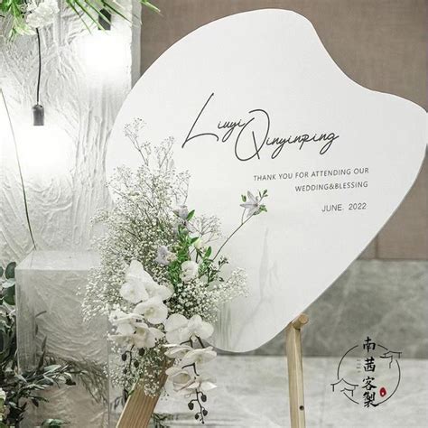 南茜客製 【全場客製化】【迎賓牌】婚禮訂婚宴迎賓牌 結婚展示架 開業生日佈置指示牌 裝飾酒店門口kt板 蝦皮購物