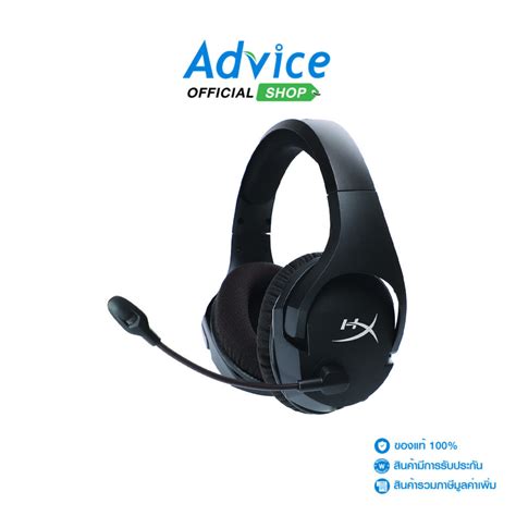 Hyperx Wireless Headset 71 Cloud Stinger Core Dts Version A0131344 Shopee Thailand