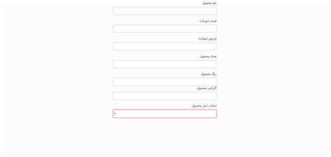 نمایش لیست دسته بندی در Php Pdo