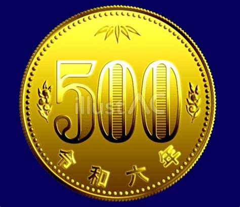 免費矢量 新 500 日圓硬幣（令和 6 500 日圓）金 B