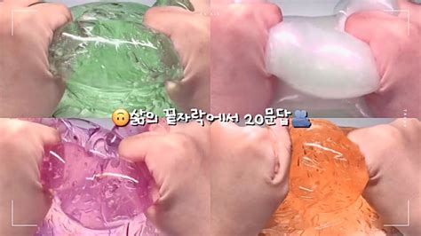 🙃삶의 끝자락에서 20문답🫂 문답 시리즈 액괴 소규모 시리즈 액괴 소시액 소규모 시리즈 액괴 소시액 소규모시리즈 문답시리즈액괴 소규모시리즈액괴 Youtube