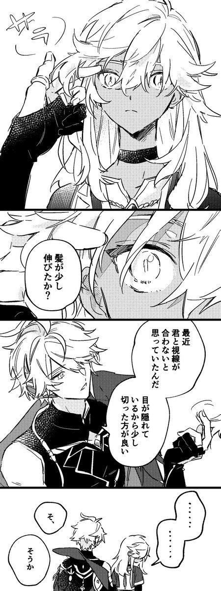 meco 3 31 4号館く19a moni nyan on X 神 漫画 Twitter 漫画 漫画