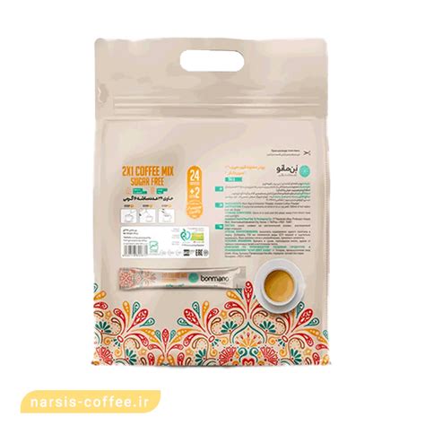 نارسیس خرید قهوه باکیفیت نارسیس کافه خرید انواع قهوه با کیفیت